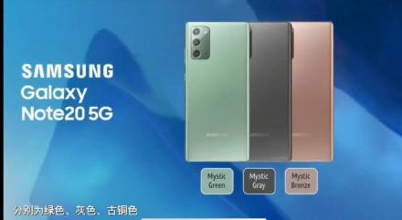 《买三星s20还是note20？第1篇——关于S和N你想知道的一切》 - 知乎