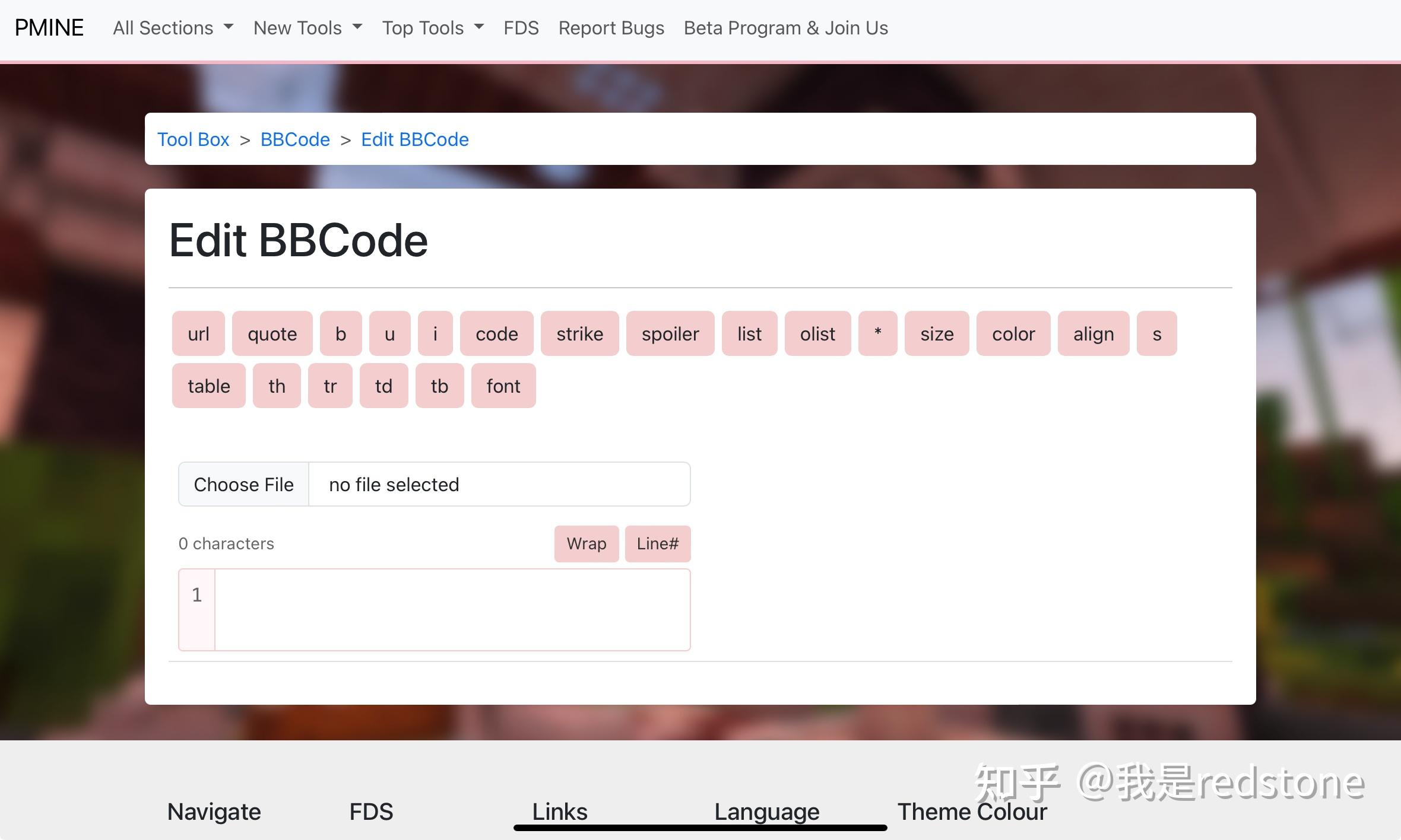 PMINE 工具站 2 月更新 | 3 月测试邀请 - 知乎
