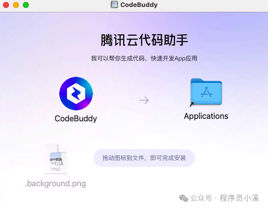 【XCode】Code Buddy for XCode AI编程助手 - 知乎
