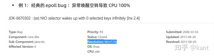 极客时间《Netty 源码剖析与实战》学习笔记1 - 知乎