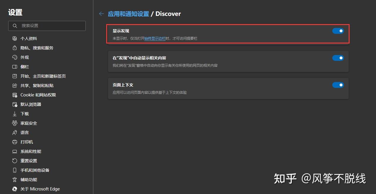 重新找回edge的newbing图标 - 知乎