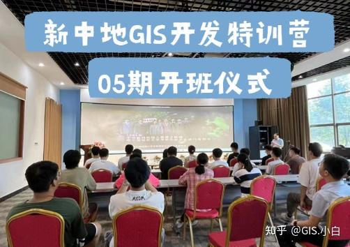 应届生GIS开发月薪15K什么水平？ - 知乎