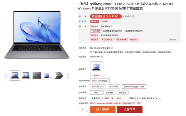 为学生党量身定制的六边形战士——荣耀MagicBook 14使用报告 - 知乎