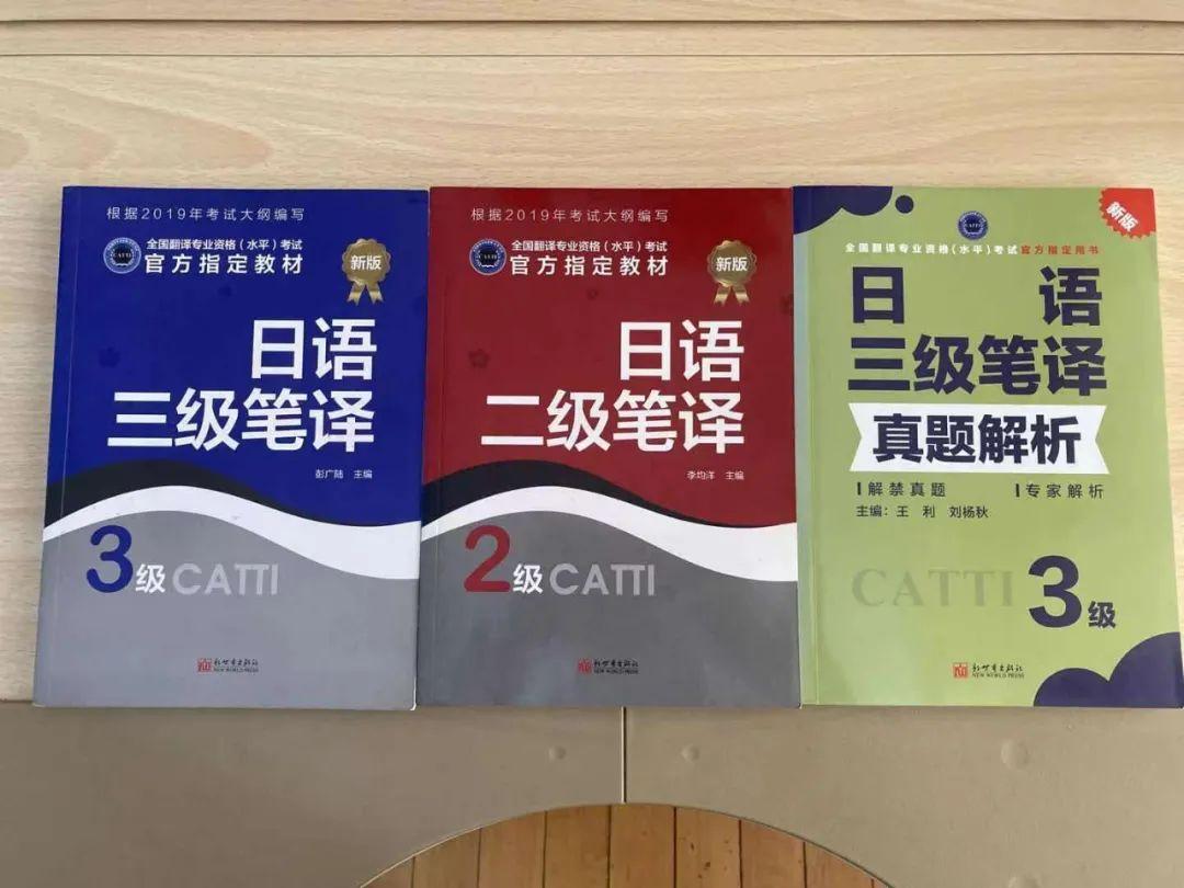 完全自学通过三级笔译|2021年CATTI考试经验 - 知乎