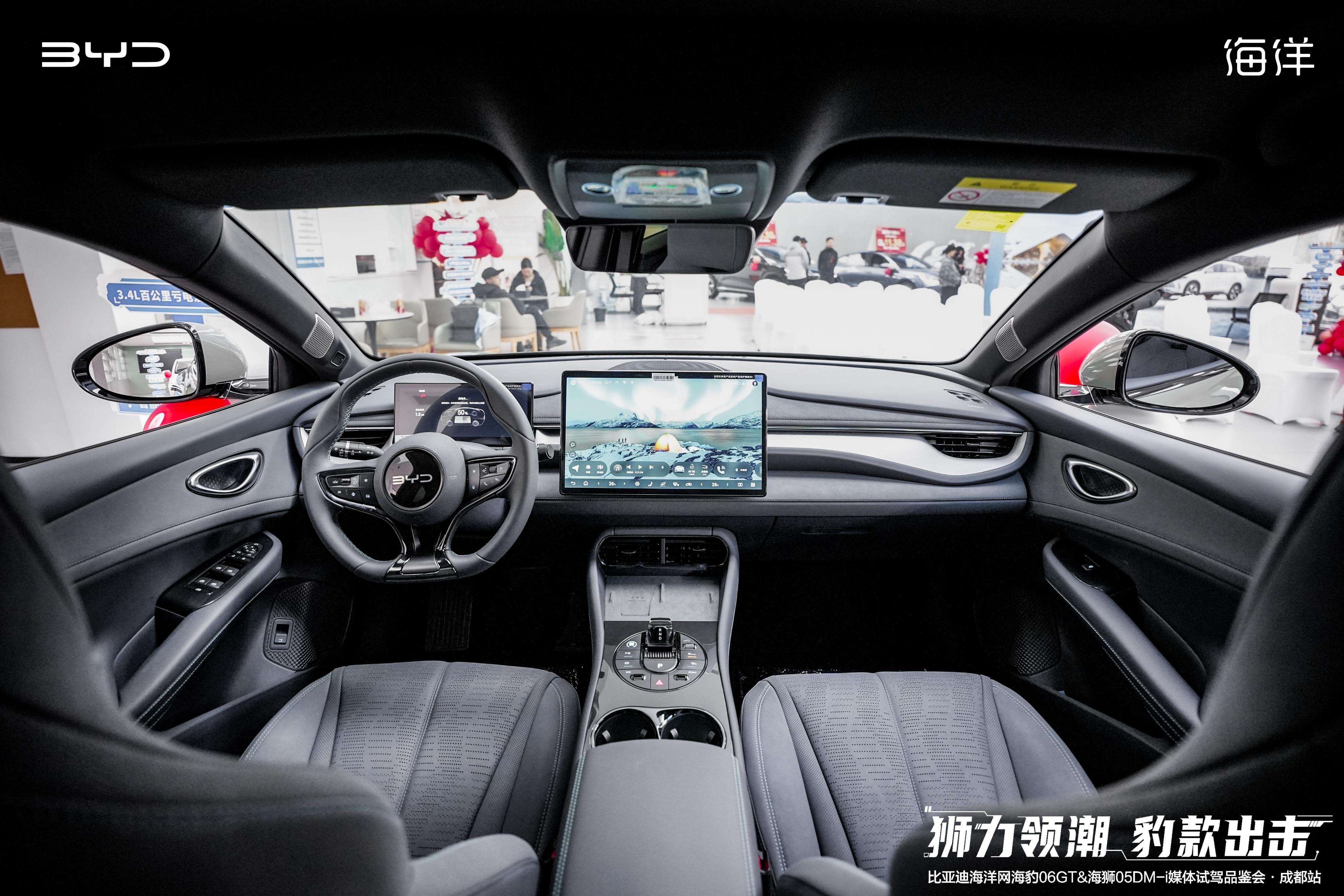 性能实用两不误，比亚迪海狮05DM-i/海豹06GT初体验 - 知乎