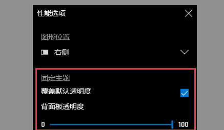 win10系统显示游戏FPS的方法 - 知乎