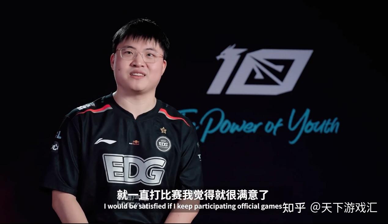 EDG全队赶往战场，Uzi想进世界赛，一天打23场排位，Fofo信心满满 - 知乎