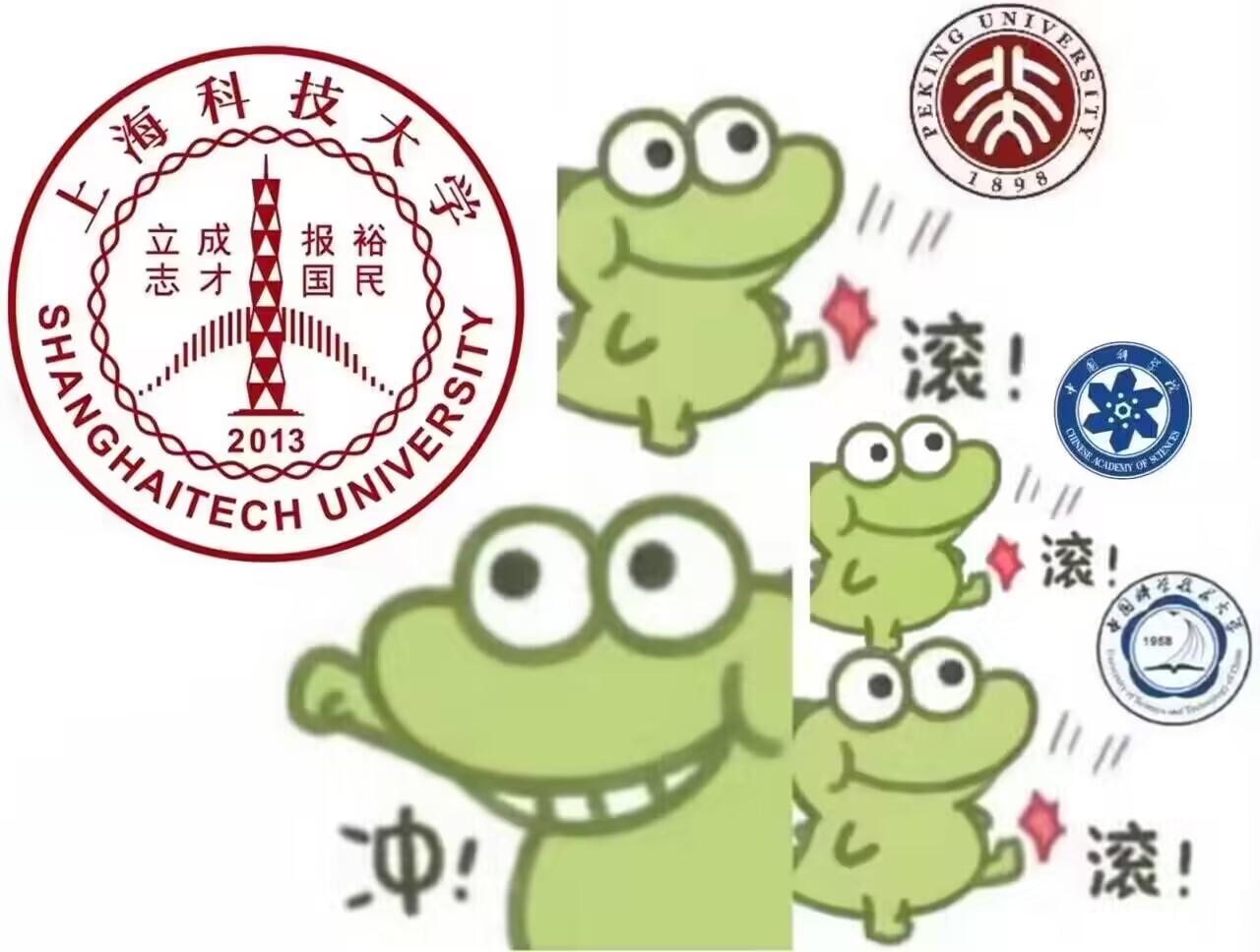 25Fall GD末2保研历程(港中文北航北理珠上科南科东北) - 知乎