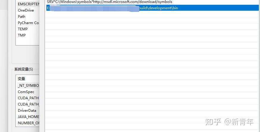 window 内存泄漏检测工具UMDH使用 - 知乎