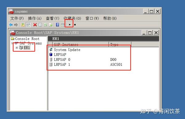 SAP小白用虚拟机体验SAP ECC6.0 EHP8 IDES 系统 - 知乎