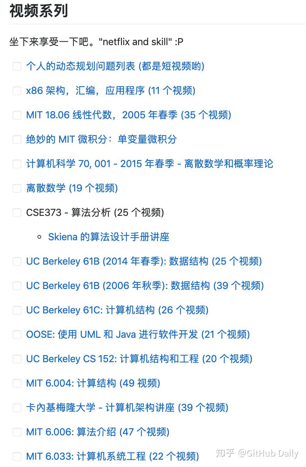 GitHub 标星 8w！学完这份指南后，你就可以去 Google 面试了！ - 知乎