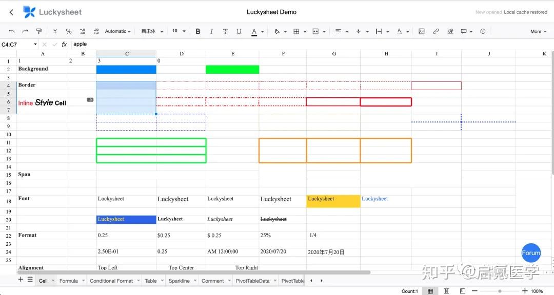 在线预览Excel？Luckysheet 一站式解决 - 知乎