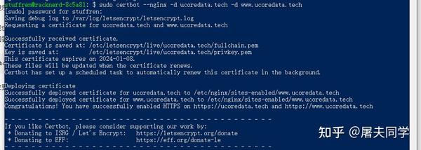 Certbot failed to authenticate some domains (authenticator: nginx) - 知乎