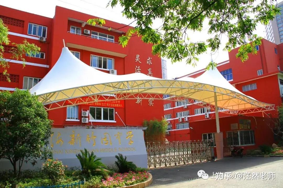 80%直升率！实现“哈耶普斯麻”大满贯的WLSA上海，还有这样的神仙初中 - 知乎