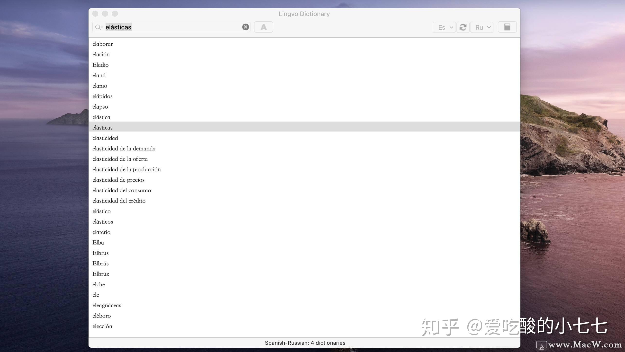灵悟词典 ABBYY Lingvo Dictionary - 知乎