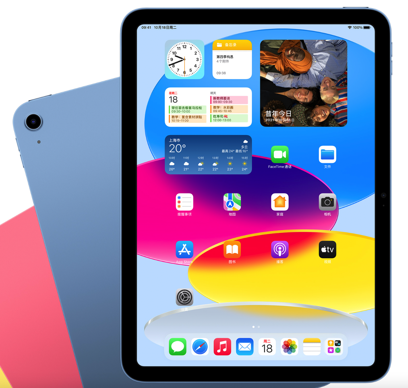 iOS16.1上线，到底值不值得更新？丨「值」黑科技 - 知乎