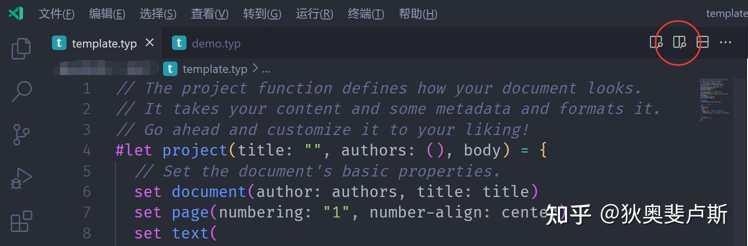 VS Code搭建Typst写作环境教程(Windows) - 知乎