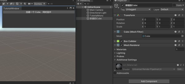 Unity3d Editor 编辑器扩展功能详解（6）Editor常用辅助类（下） - 知乎