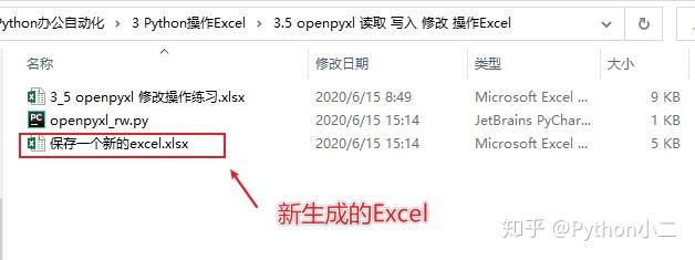 Python 自动化操作 Excel 看这一篇就够了 - 知乎