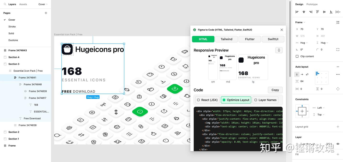 Figma怎么导出源文件，超详细教程来了 - 知乎