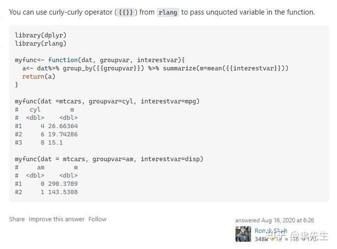 how do I pass a variable name to an argument in a function - 知乎