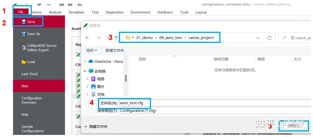 第3章--CANoe library开发 - 基础功能 - 知乎