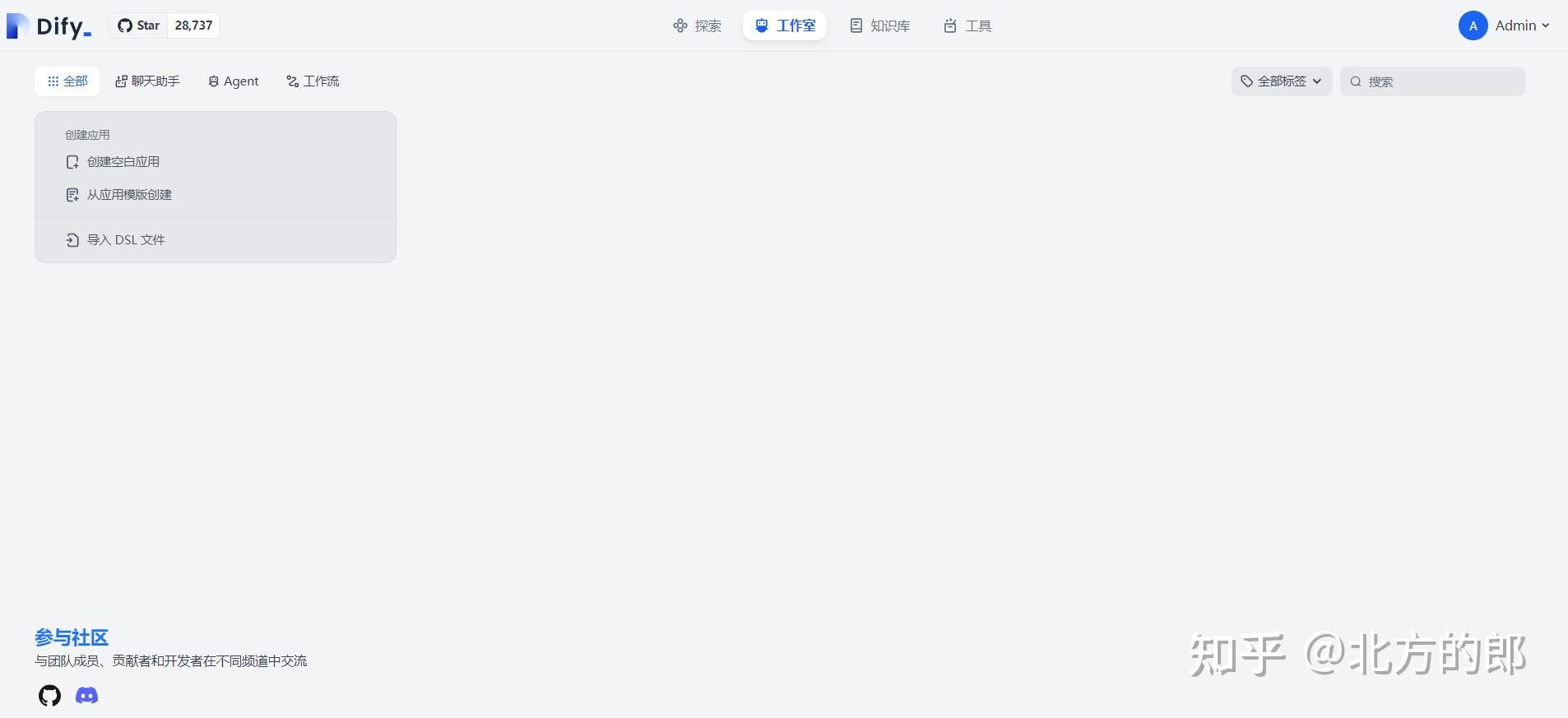 dify+ollama构建本地大模型平台 - 知乎