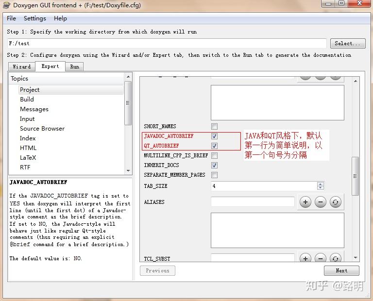 Doxygen快速入门 - 知乎