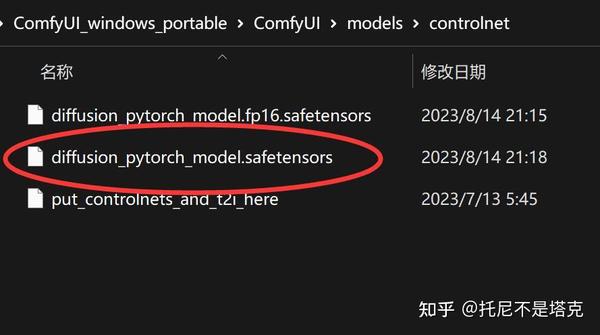 AI绘画：SDXL版ControlNet模型和使用方法！ - 知乎