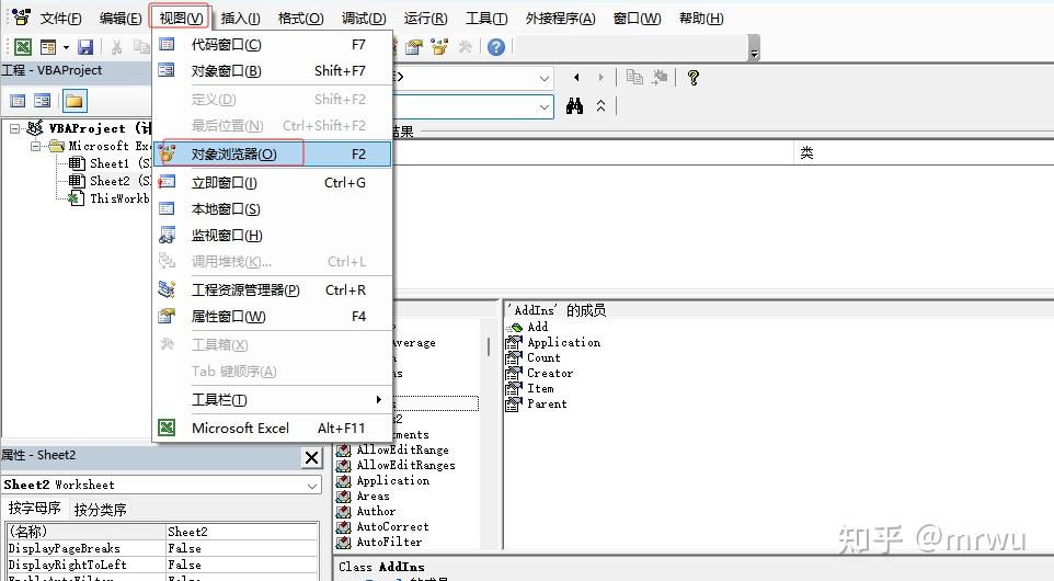 Excel Vba:vba编程基础 知乎