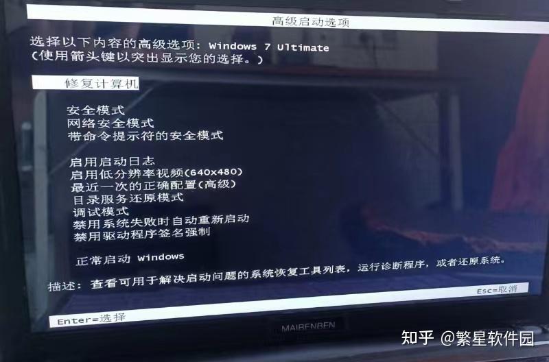 电脑系统坏了怎么修复？快试试windows一键修复工具SmartFix Tool吧 | 让win10回归经典F8快捷键的电脑系统修复工具 ...