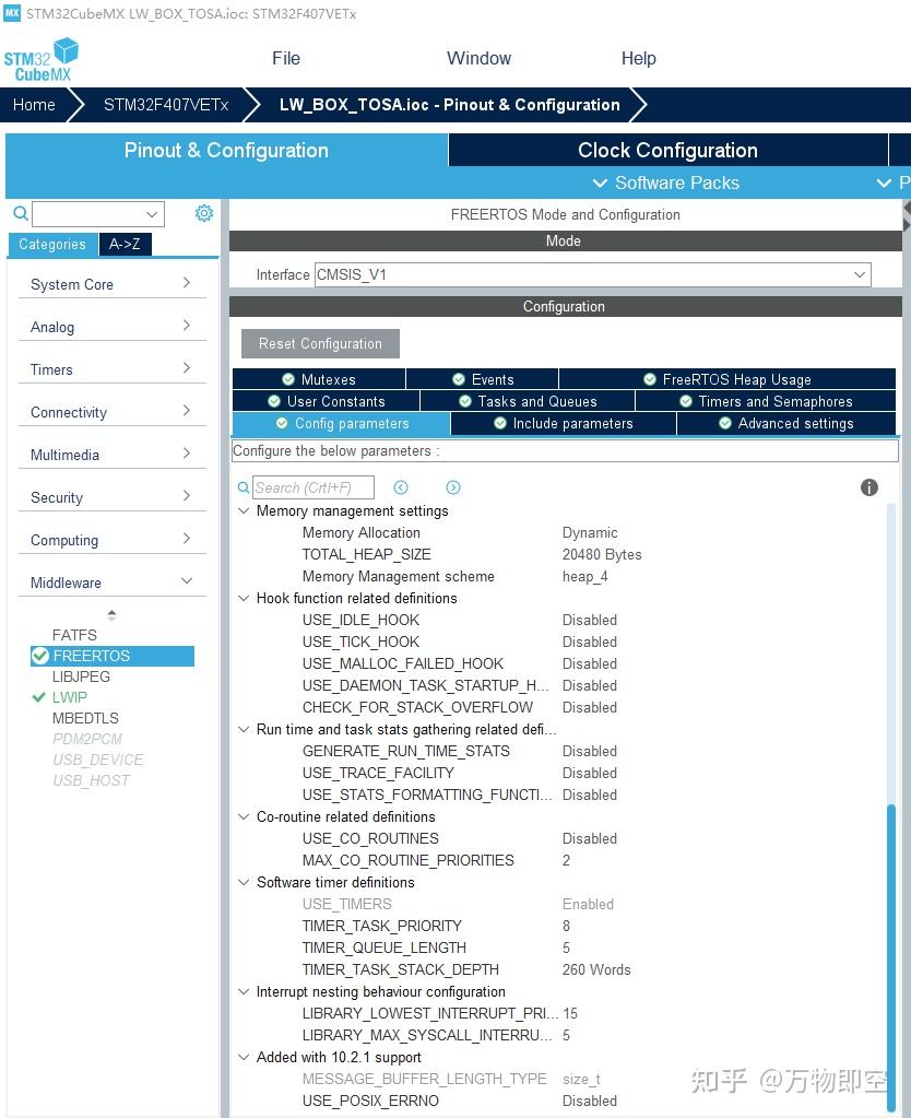 STM32+FreeRTOS+lwip+Netconn+TCP Server做并发服务器的编写经验总结 - 知乎