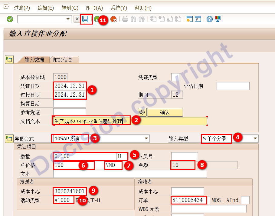 【迪森专家专栏】第85篇：SAP管理会计 - 如何处理成本中心作业价格重估后对象货币尾差？ - 知乎