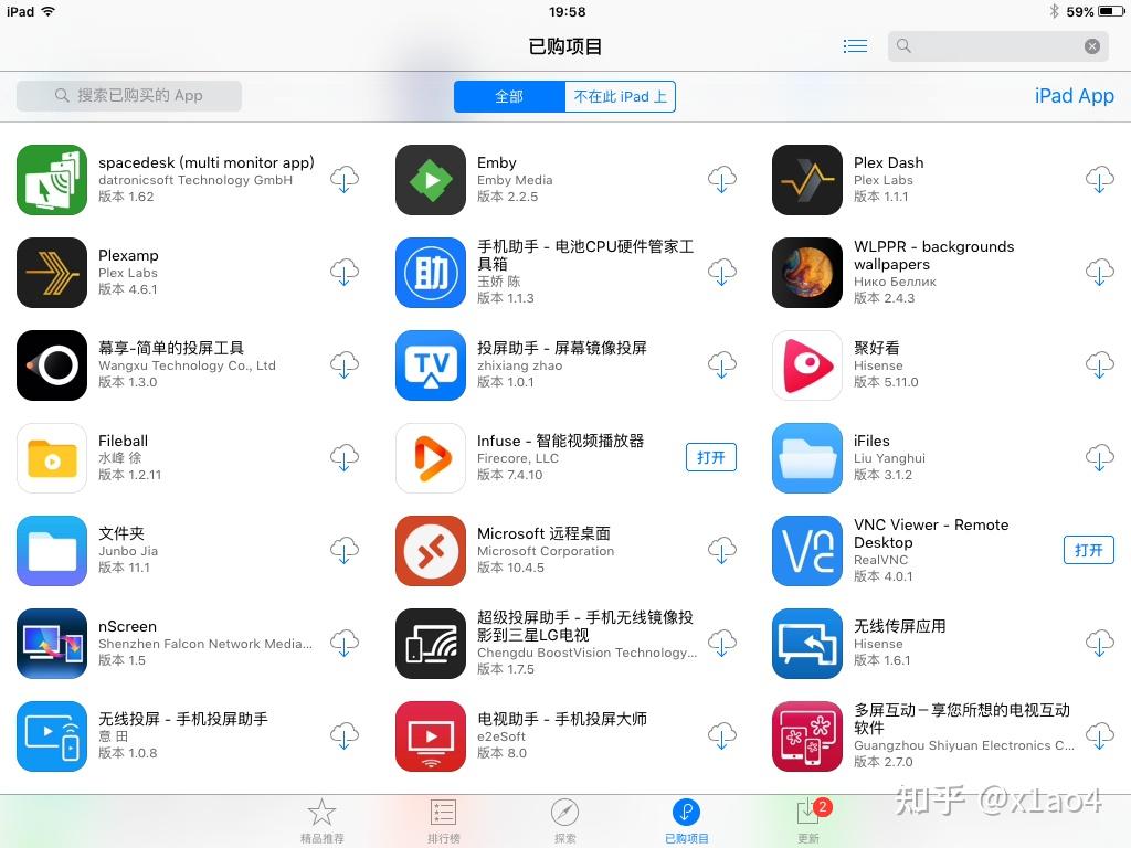 给 iOS 装上旧版 APP，十年前的 iPad mini 重获新生！ - 知乎