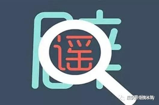空腹吃水果真的伤胃吗 知乎