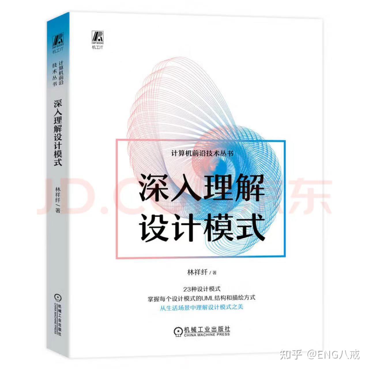 都说 C++ 没有 GC，RAII: 那么我算个啥？(赠书福利) - 知乎