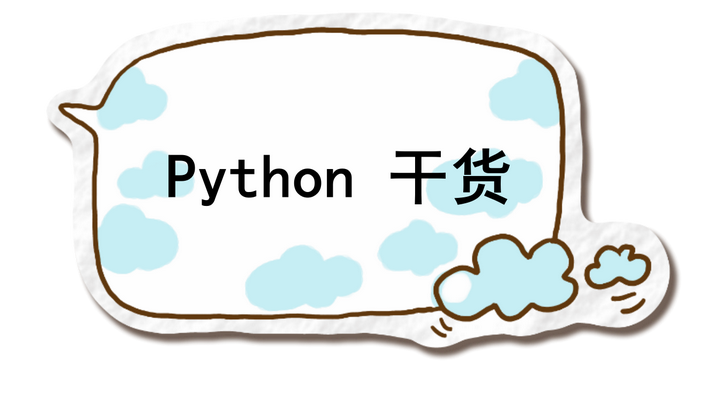 Python干货 Numpy的ndarray的合并与分割 知乎 
