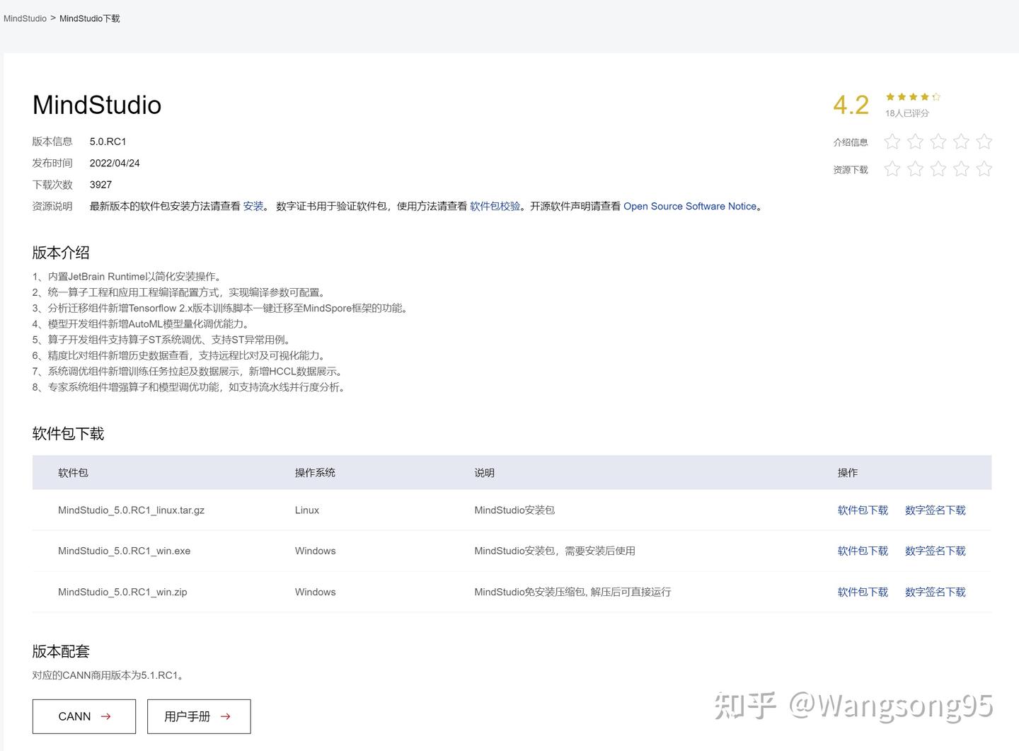 使用MindStudio进行MindX SDK插件开发全流程 - 知乎