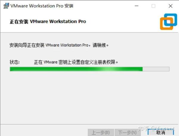VMware Workstation 16 Pro 安装与使用，附激活码 - 知乎