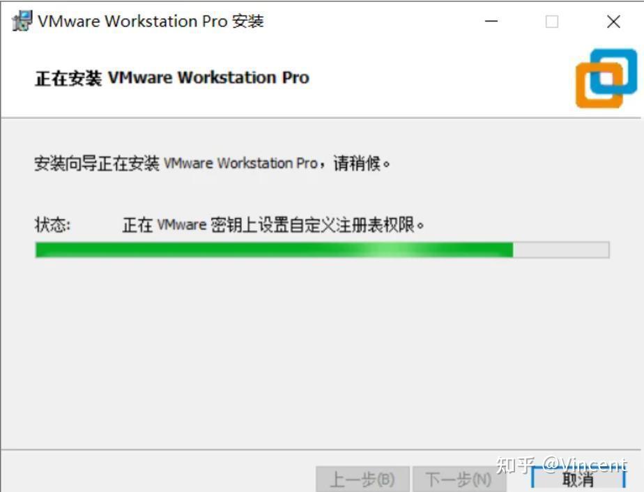 VMware Workstation 16 Pro 安装与使用，附激活码 - 知乎