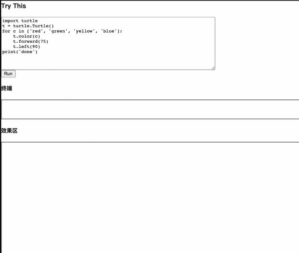 skulpt 实践 - 知乎