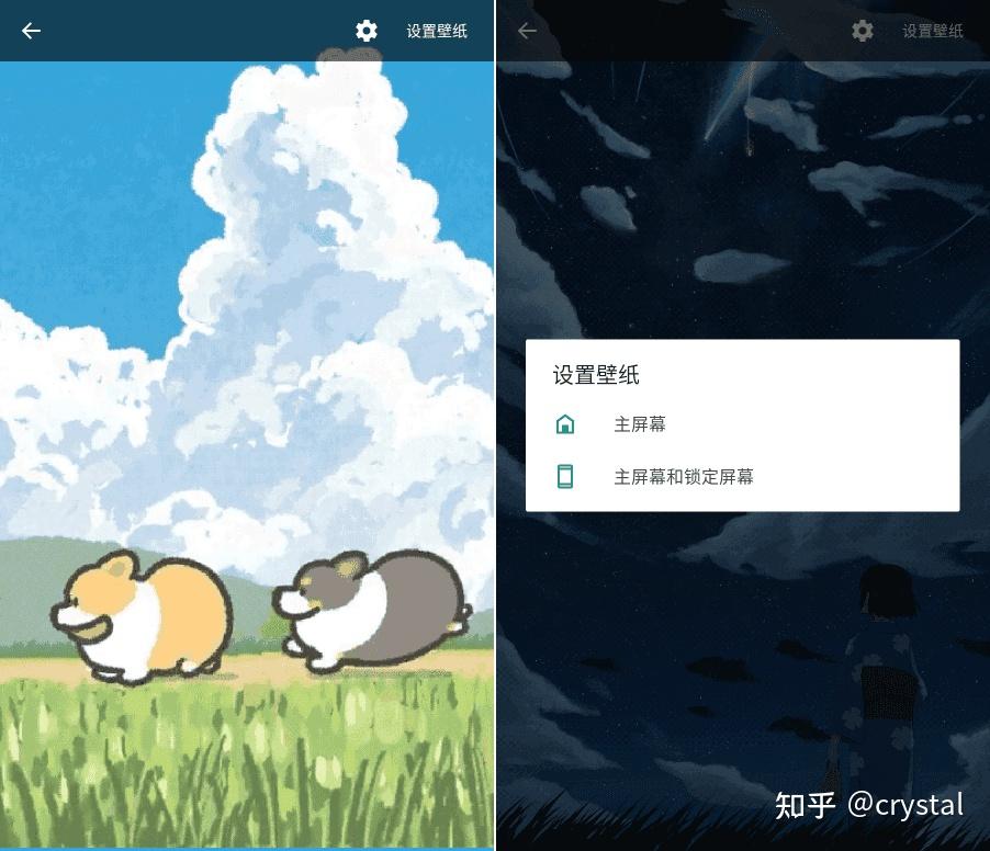 GIF 动态壁纸，把 GIF 动画设置为手机动态壁纸 - 知乎