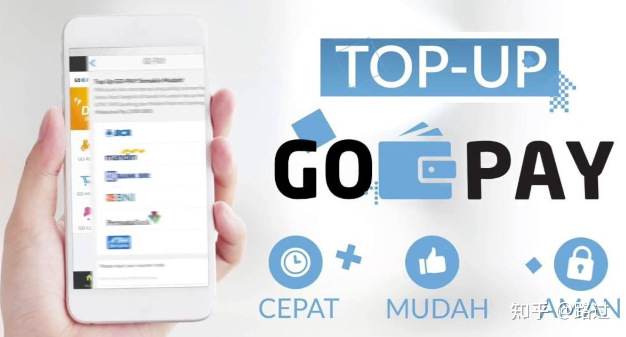 Geewallet支付百科—印度尼西亚电子钱包 - 知乎