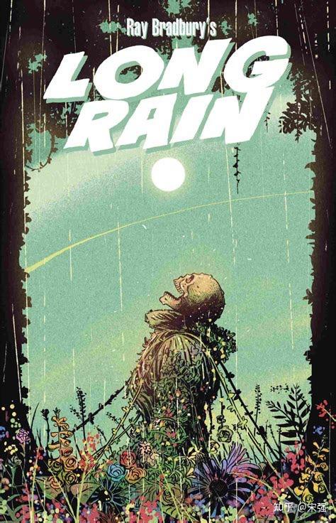 Ray Bradbury(雷·布拉德伯里)《The Long Rain》《漫长的雨》深度解析 - 知乎