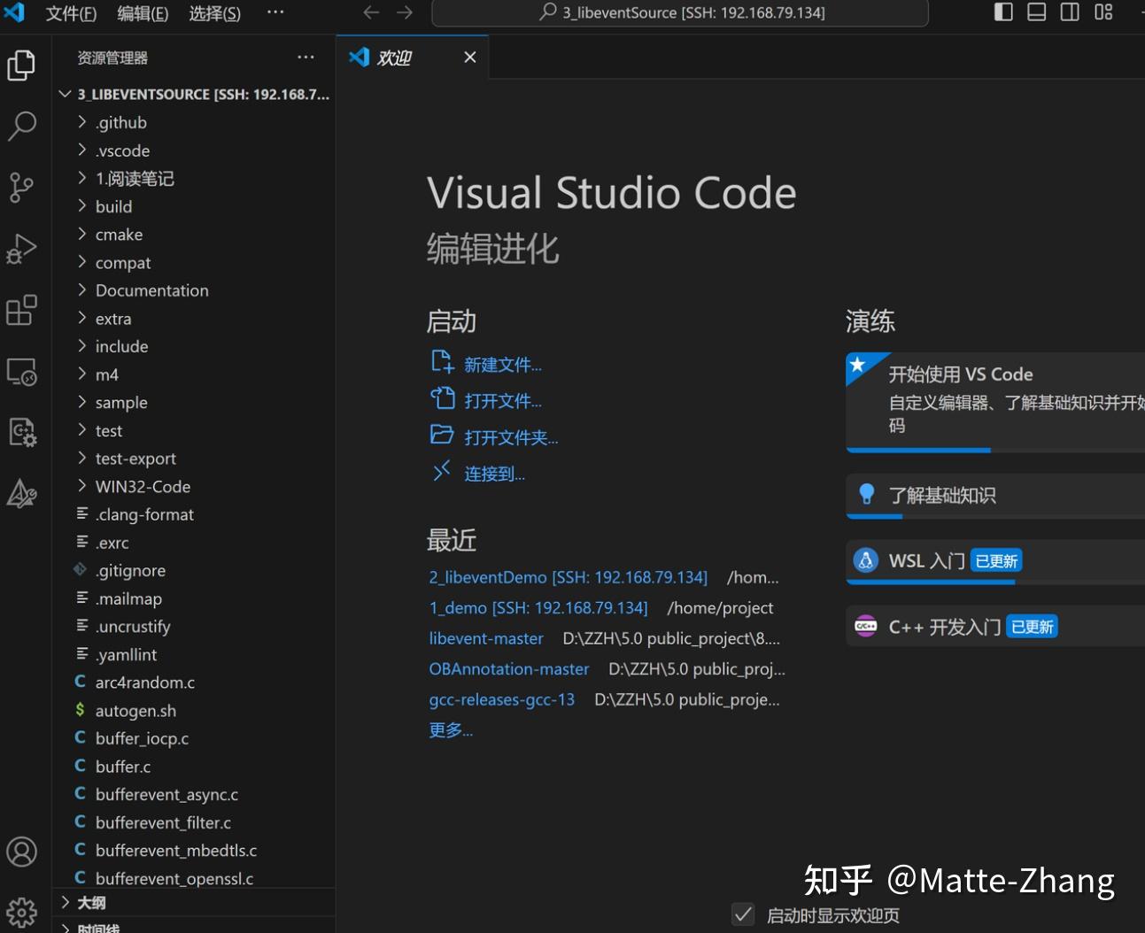 深入解析 libevent(1.3)：Ubuntu系统上编译Libevent库源码，并安装到系统/usr/local/*目录，编写HelloWord客户端程序验证环境安装成功 - 知乎