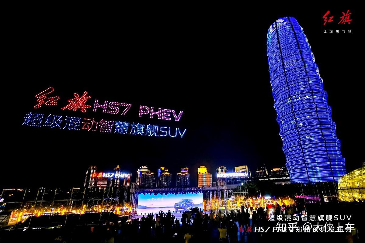 红旗HS7 PHEV打造中式豪华新标杆，预售25.98万起 - 知乎