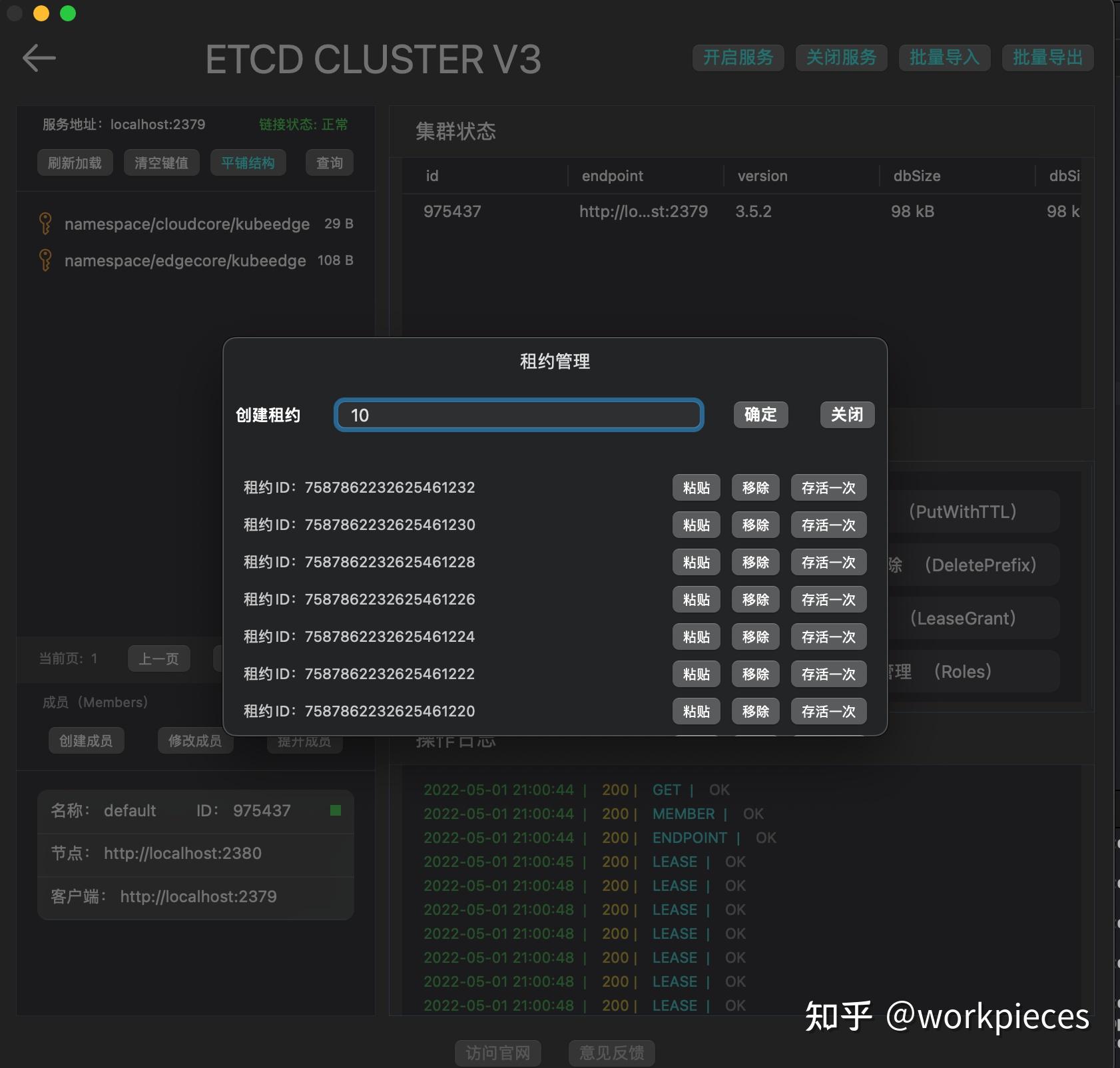 一款不错etcd可视化管理工具etcdWp,支持k8s,boltdb等 - 知乎
