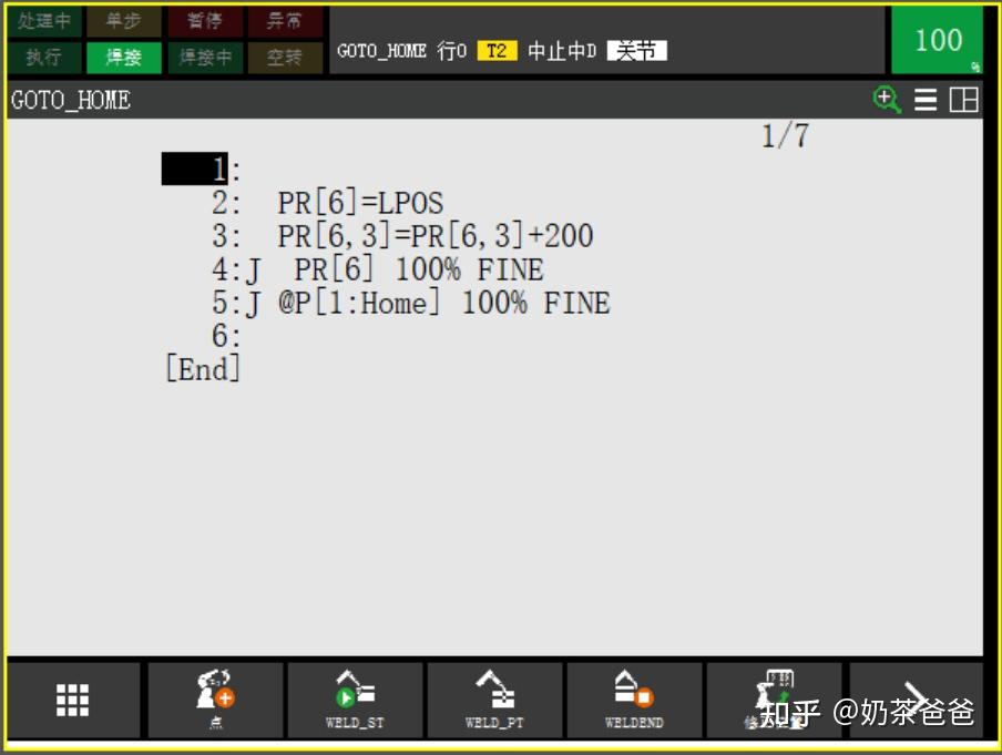 第2期 FANUC机器人一键回HOME位置 - 知乎