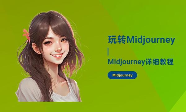 Midjourney收费标准，MJ网站怎么付费 - 知乎